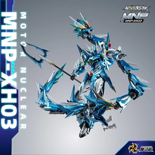 Motor Nuclear MNP-XH03 AO BING with Ice Dragon Model Kits(Elite version ...