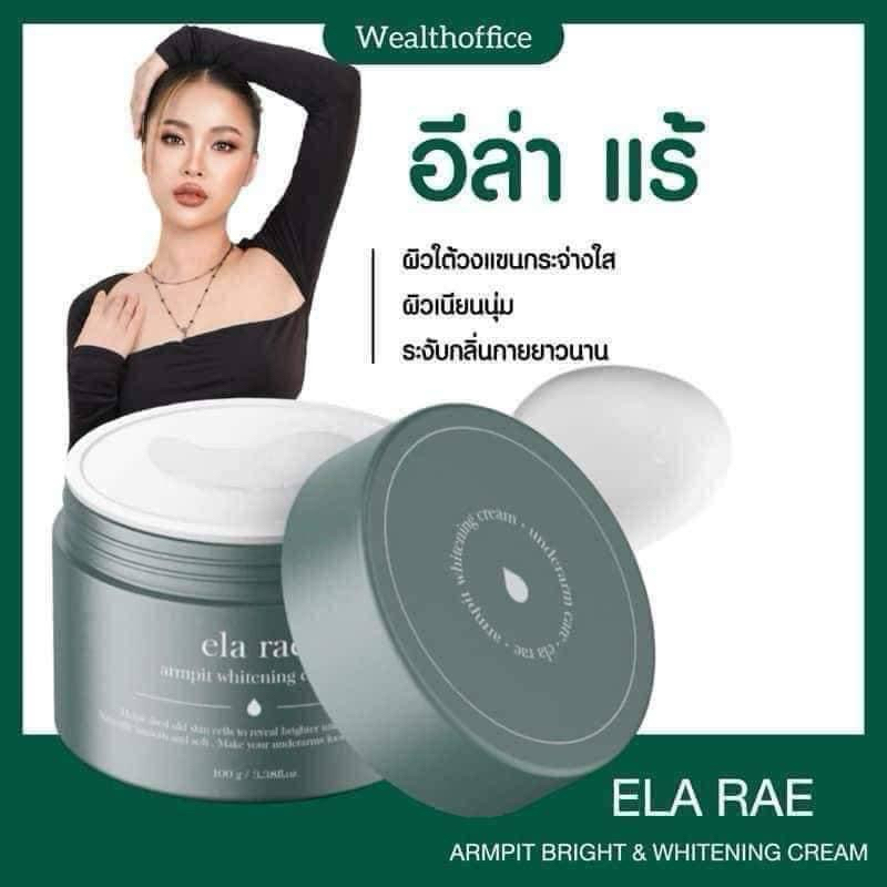 ELA RAE ARMPIT WHITENING LOTION | Shopee Malaysia