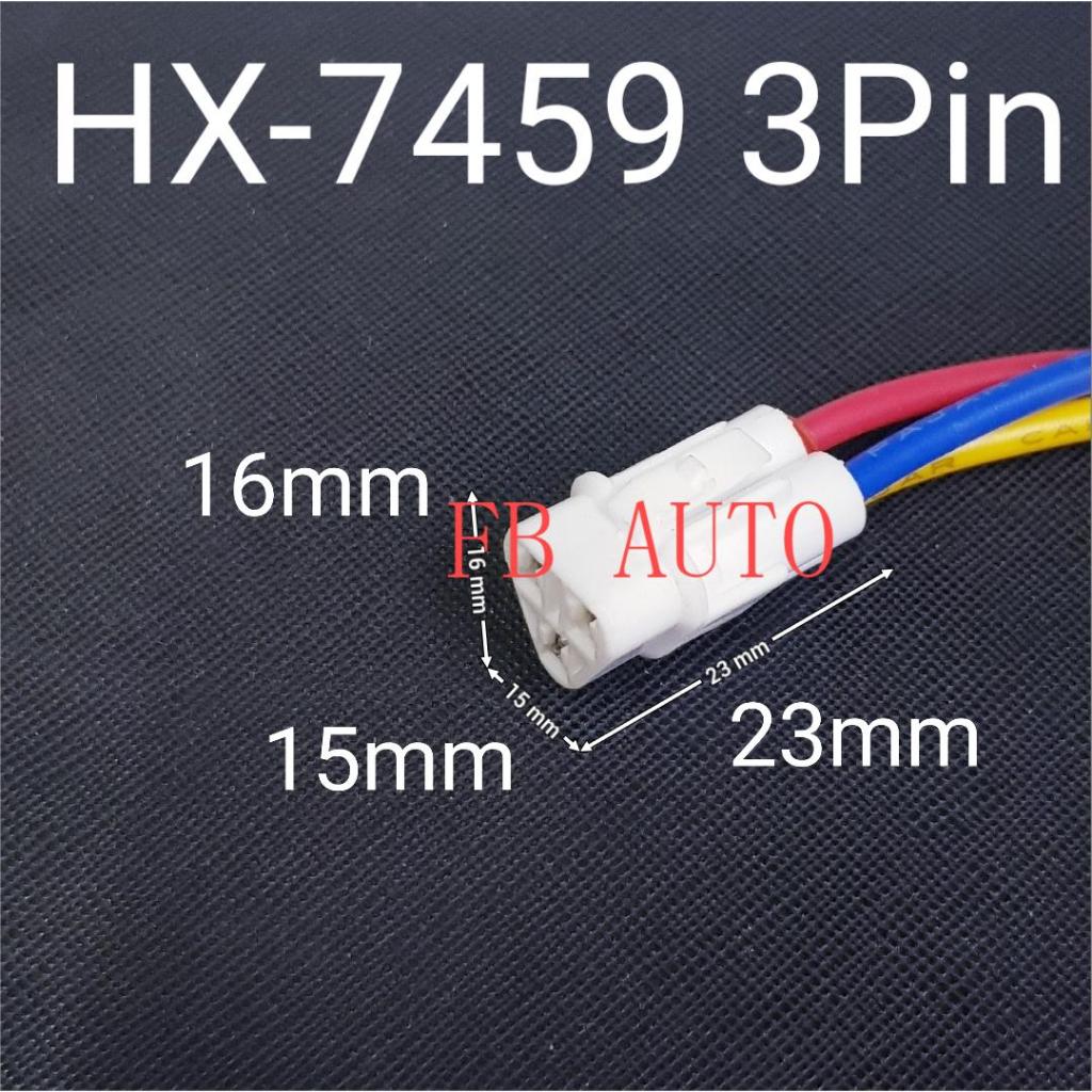 HX-7459 3pin Hino lorry truck J08C waterproof alternator socket ...