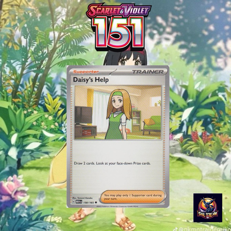 Pokemon TCG Daisy Help 151 English | Shopee Malaysia
