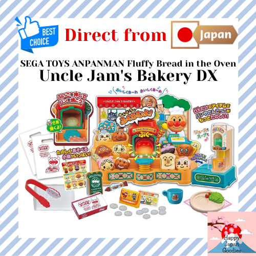 Anpanman Fluffy Bread in the Oven Uncle Jam's Freshly Baked Bakery DX ...