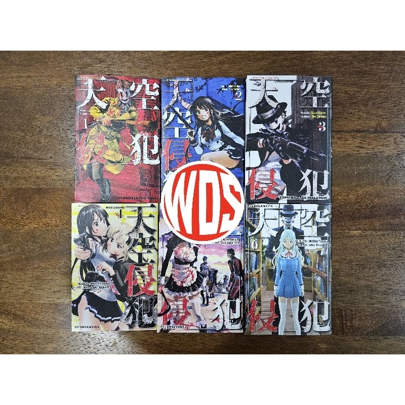 Manga : Tenkuu Shinpan volume 1-6 (Edisi Bahasa Malaysia) | Shopee Malaysia