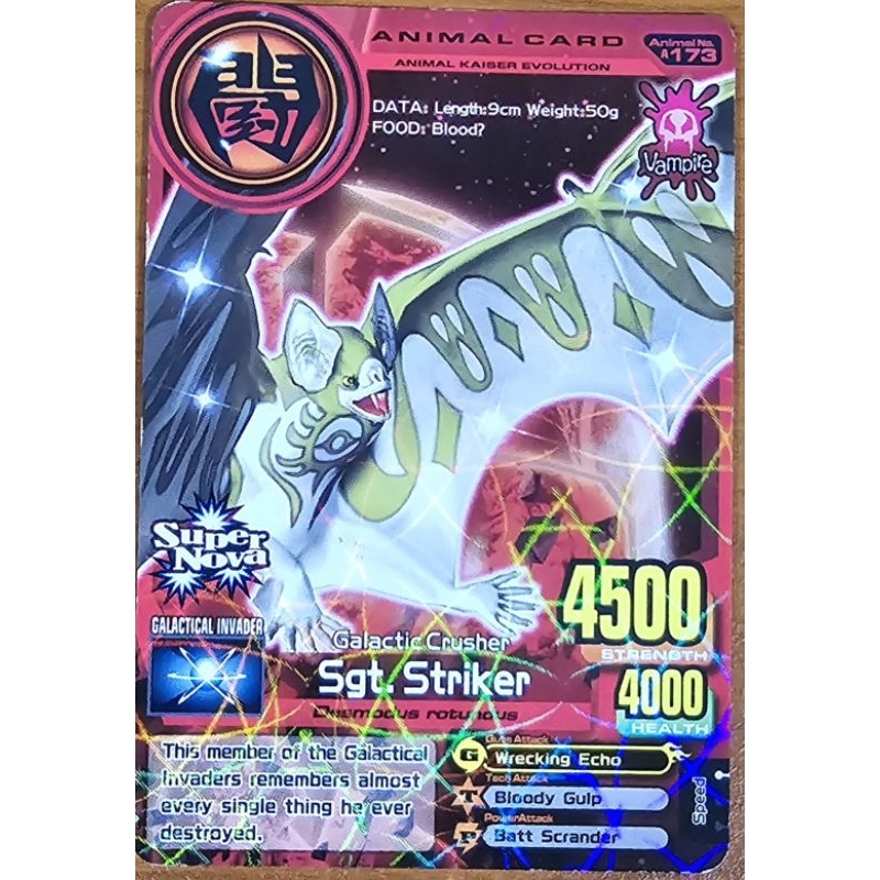 Animal Kaiser Evo 7 Sgt. Striker Animal Card | Shopee Malaysia