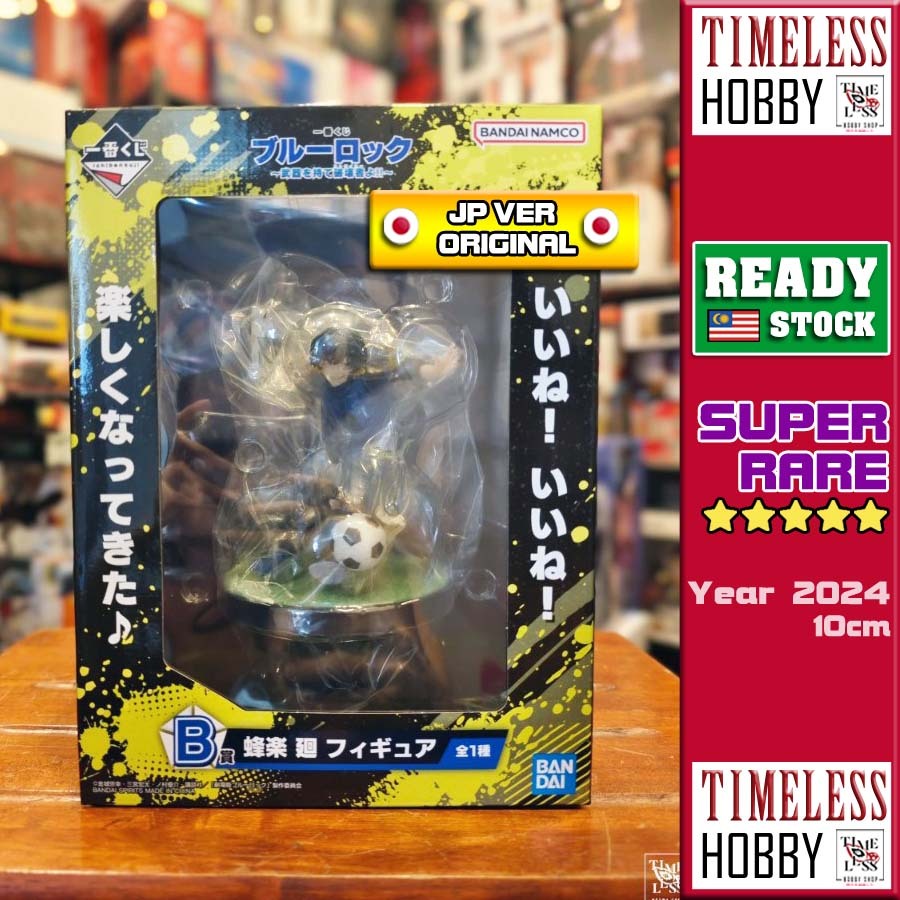 ICHIBAN KUJI Bachira Meguru Figure Blue Lock Striker 正版日版海贼王模型手办一番赏蓝色监狱 ...
