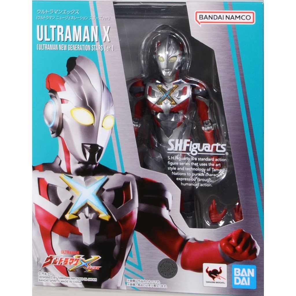 Bandai S.H.Figuarts Ultraman X (Ultraman New Generation Stars Ver ...