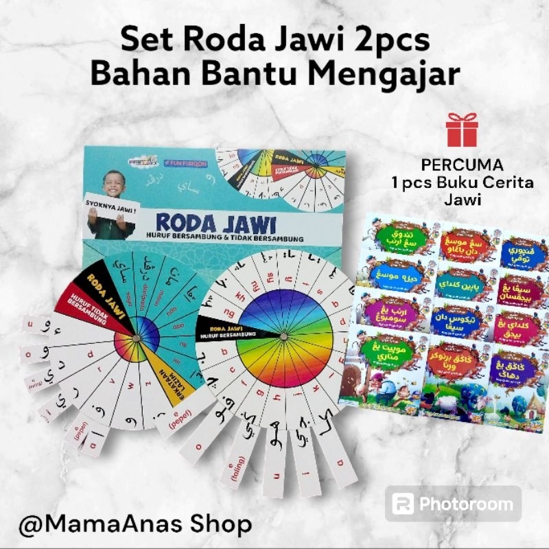 Jawi Bbm bahan bantu mengajar roda jawi smart wheel kanak kanak 7 8 tahun | Shopee Malaysia