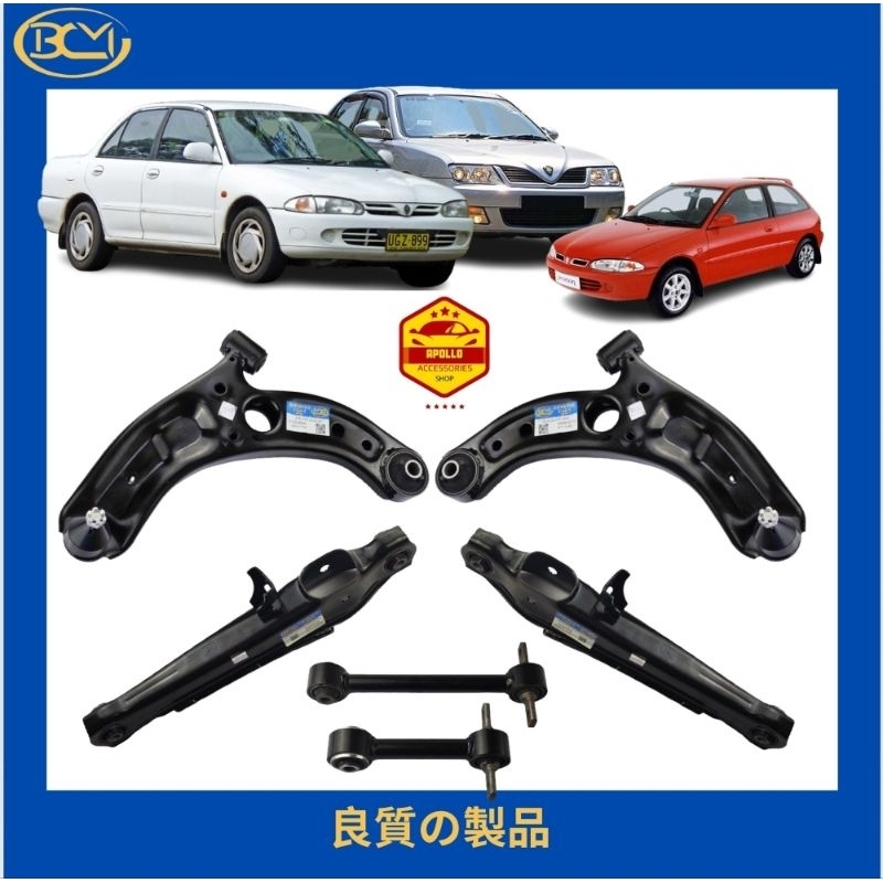 GENUINE BCM Proton Wira Waja Persona Gen2 Satria Old Gti Lower Arm ...
