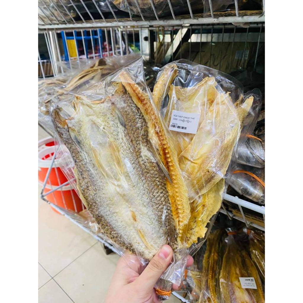 Dried Fish Nga Chort Pyar300G | Shopee Malaysia