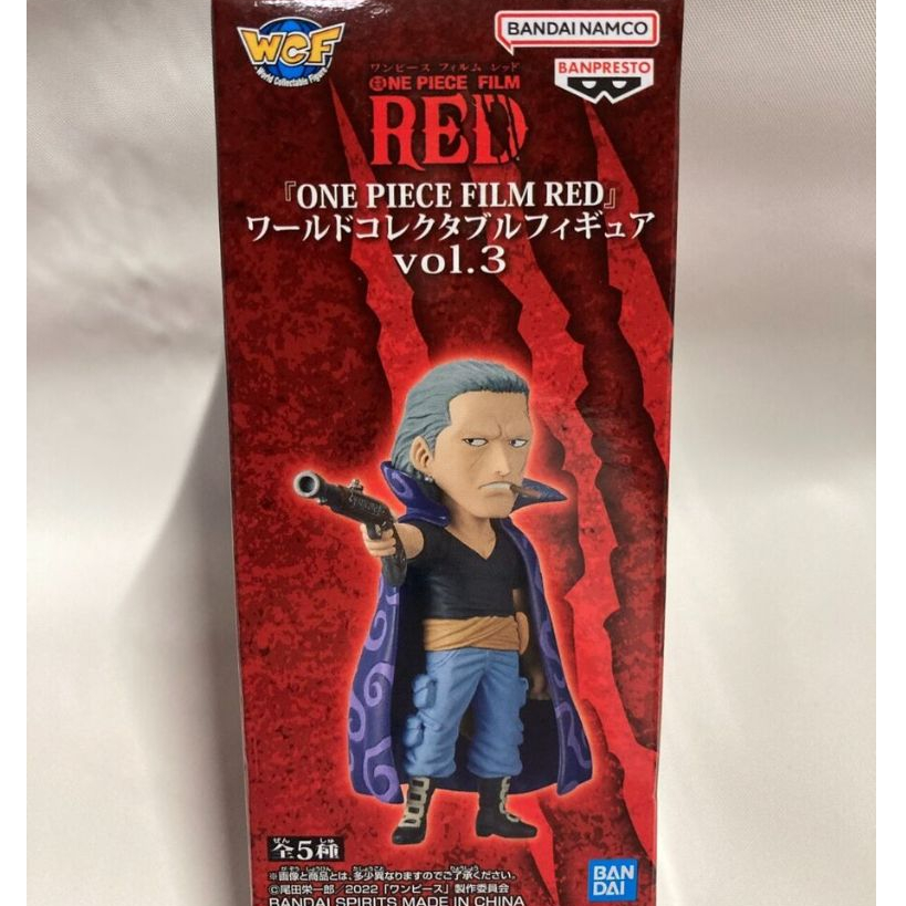One Piece World Collectible Film Red Benn Beckma Vol 3 WCF Figures ...