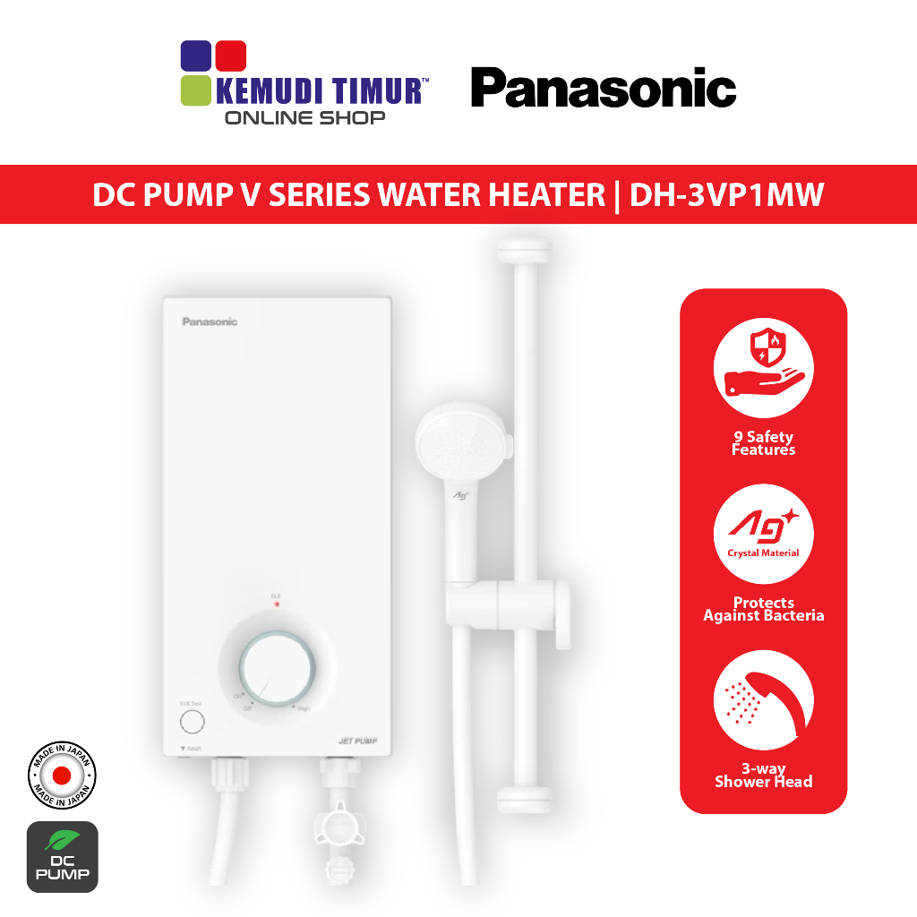 PANASONIC WATER HEATER DC PUMP V SERIES HOME SHOWER | DH-3VP1MW ...