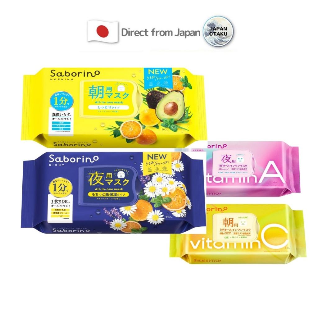 BCL Saborino Morning Night Facial Sheet Mask Japan | Shopee Malaysia