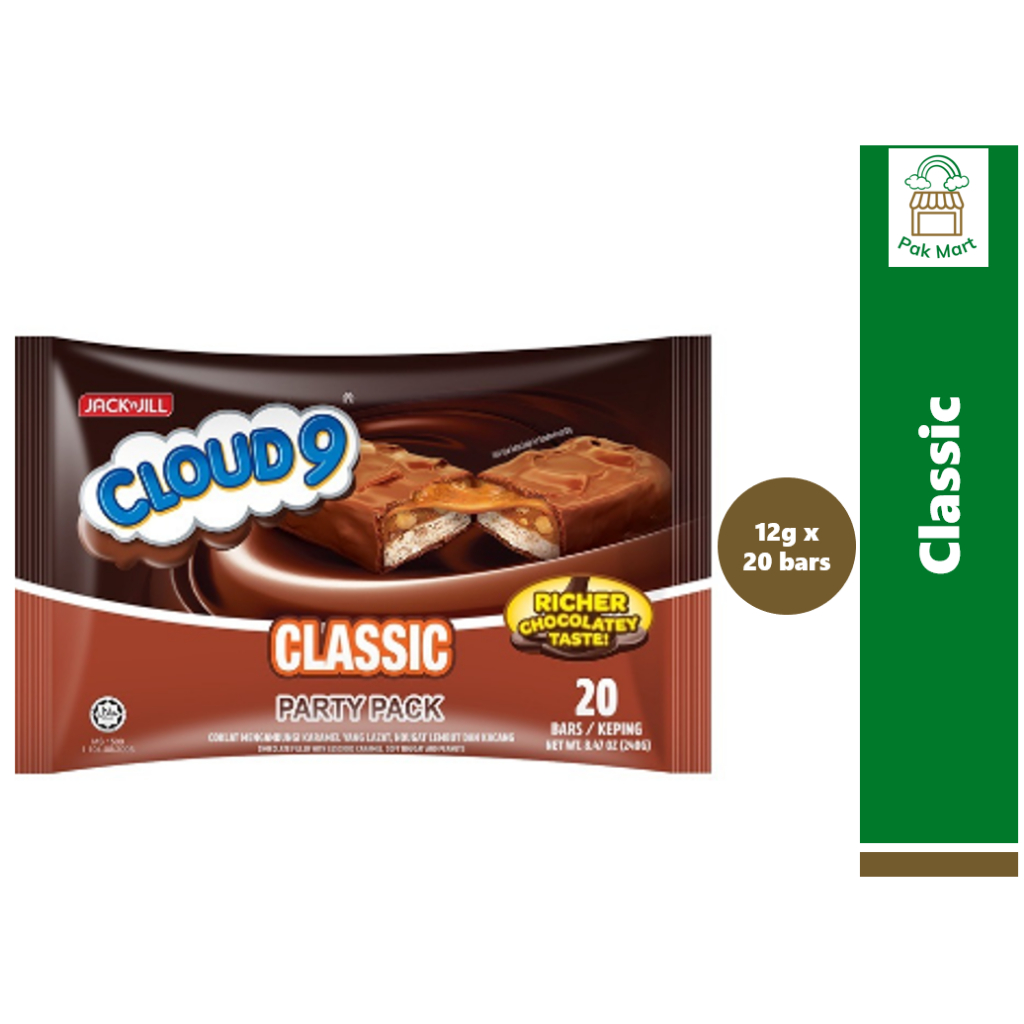 (Halal) Cloud9 Classic - 20 bars/ pack | Shopee Malaysia