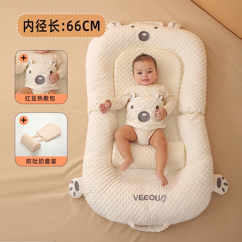 Anti-choking milk bed, middle bed, baby floor awakening artifact, baby ...