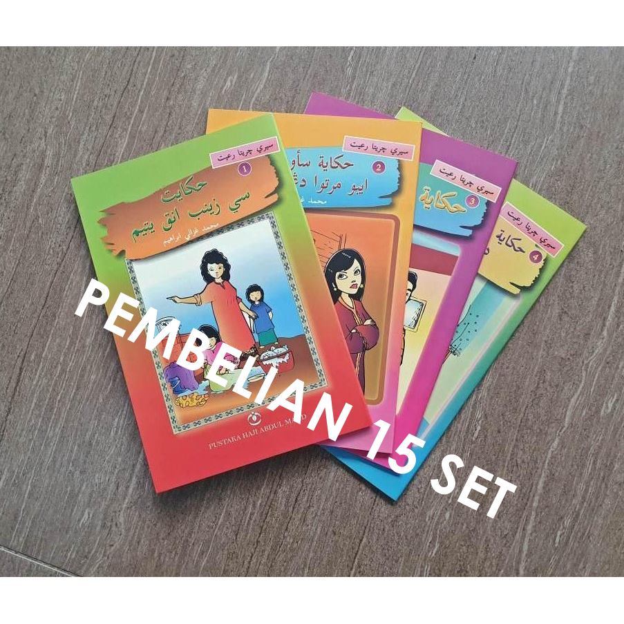 Buku Siri Cerita Rakyat Tulisan Jawi Pengajaran Untuk Kanak Kanak 15 ...
