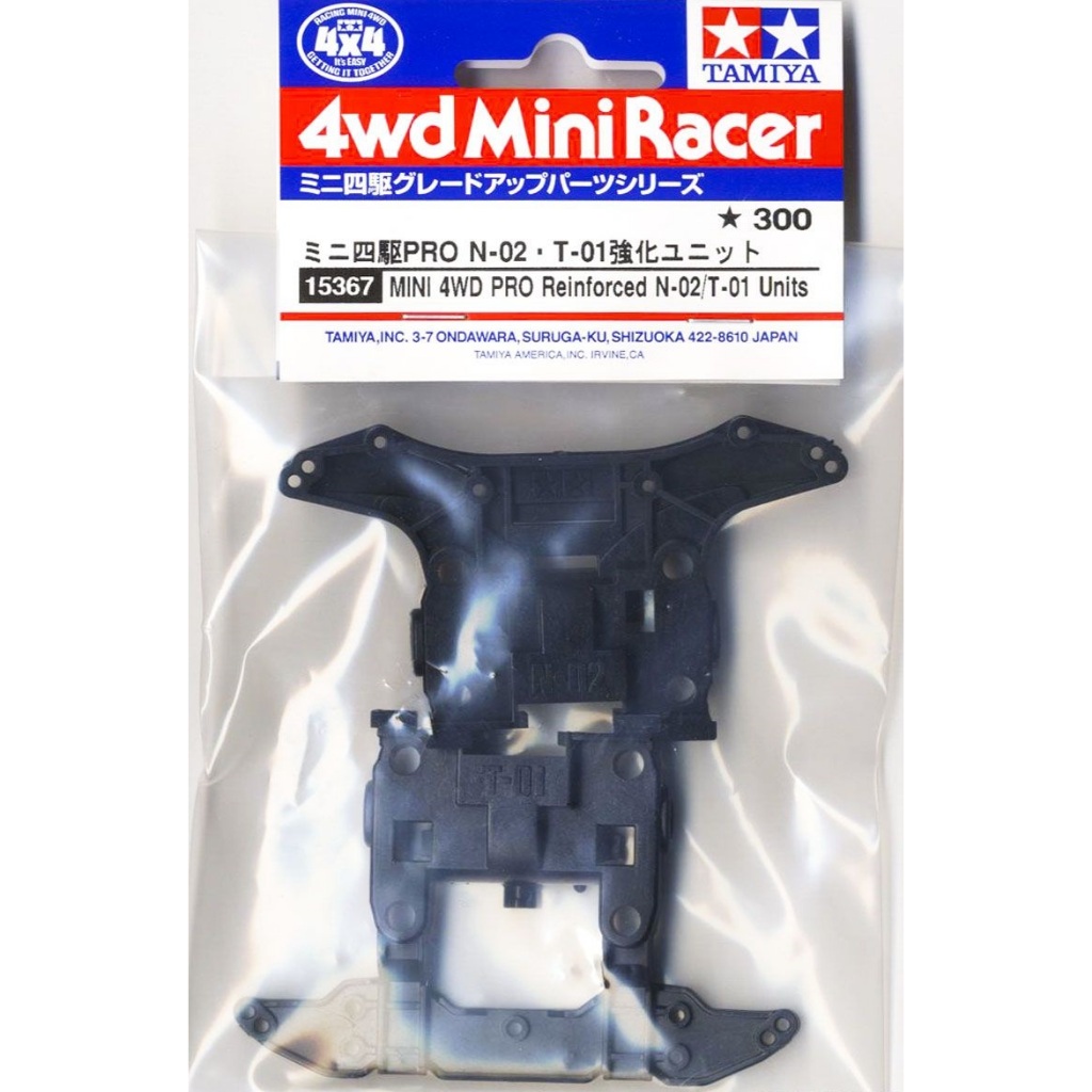 Tamiya 15367 Mini 4WD Pro Reinforced N-02/T-01 Units (Mini 4WD ...