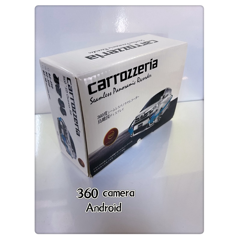 carrozzeria 🇯🇵 360 1k camera full set | bird view camera | car 360cam ...