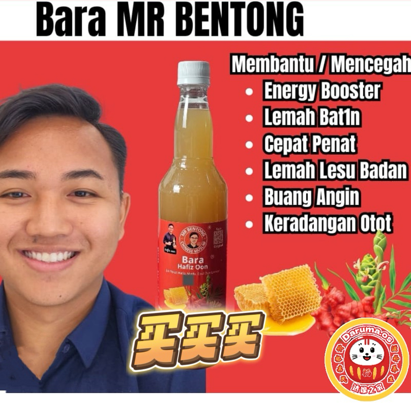 【Daruma.os】 文冬 红姜 姜酵素 Bara Mr BENTONG Halal Viral Hafiz Oon | Shopee Malaysia