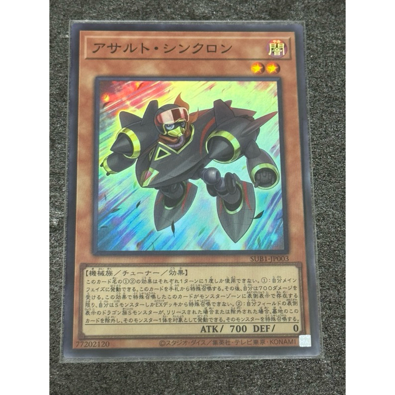YuGiOh 游戏王 Assault Synchron SUB1-JP003 SR/SER | Shopee Malaysia