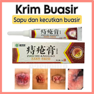 痔疮膏 Hemorrhoid Ointment Krim Buasir 18gm Cepat Kecut Berkesan | Shopee ...