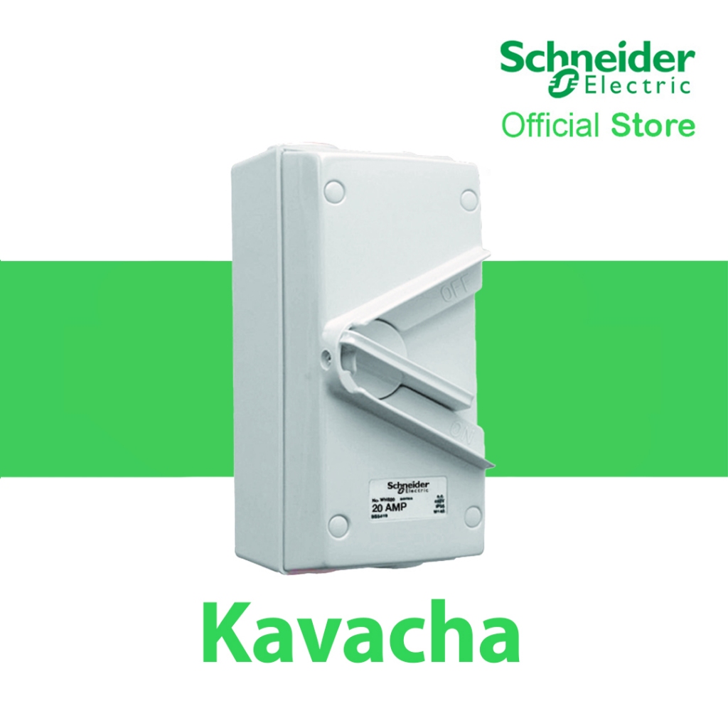 Schneider Kavacha Weather Proof Isolator Switch IP66 1P 20A | Shopee Malaysia
