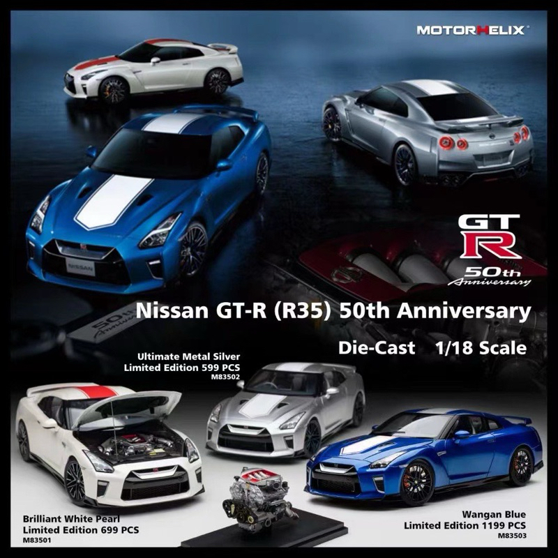 1:18 MOTORHELIX MISB Nissan GT-R R35 50th Anniversary Diecast Model Car ...