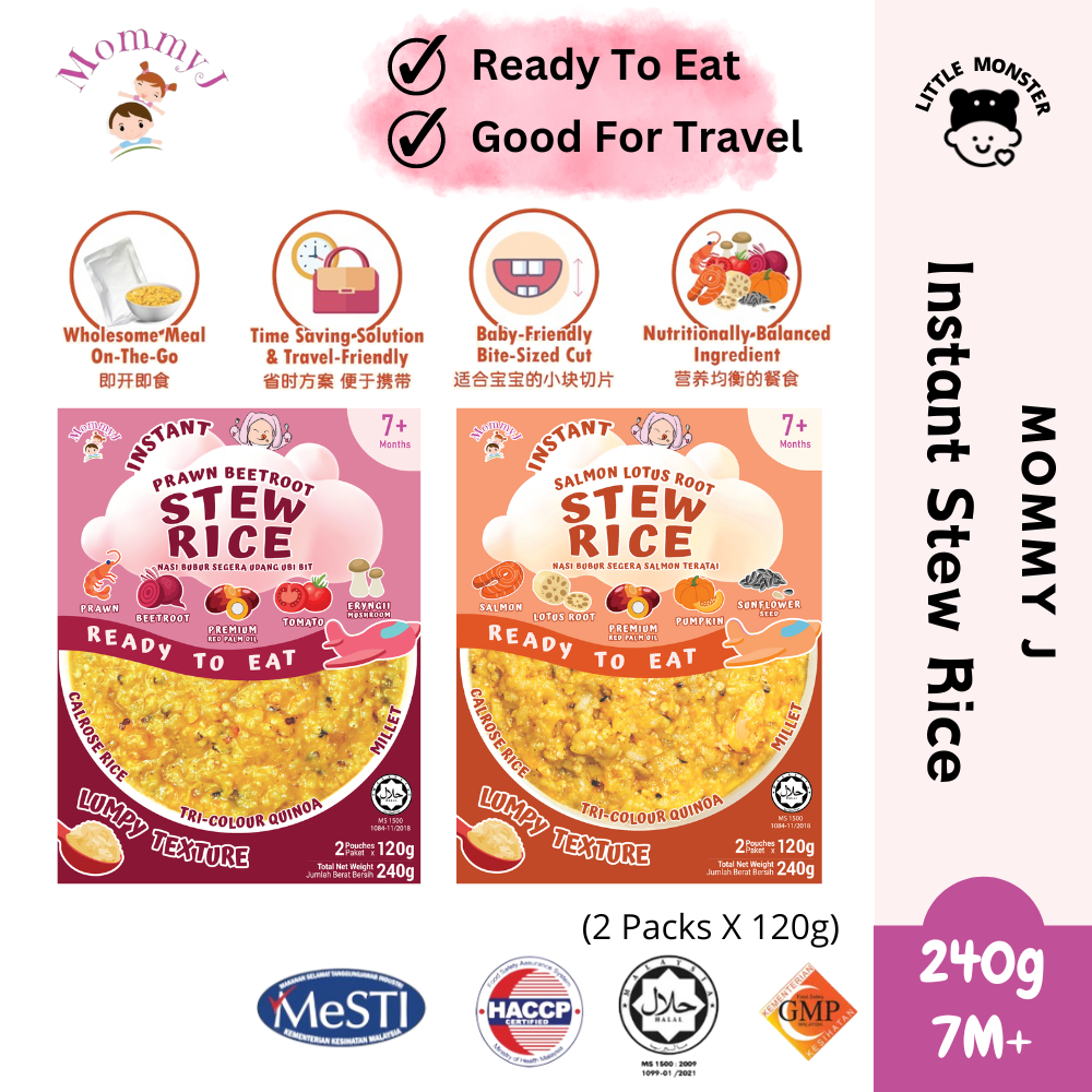 MommyJ Baby Instant Stew Rice 120gX2Packs (7M+) Ready To Eat Suit For ...