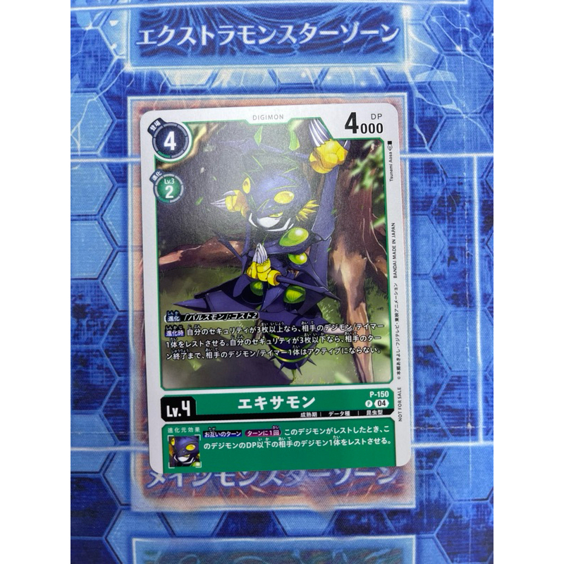 DIGIMON DTCG P-150 Exermon | Shopee Malaysia