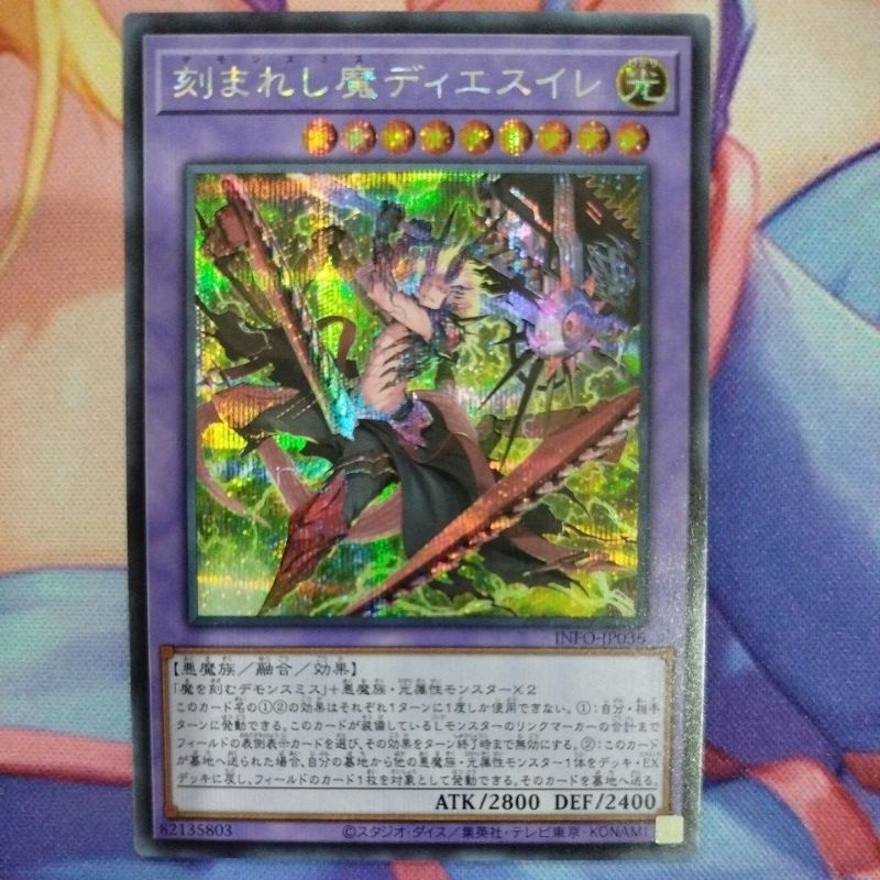 YUGIOH INFO-JP036 Fiendsmith Dies Irae (SR/SER) | Shopee Malaysia