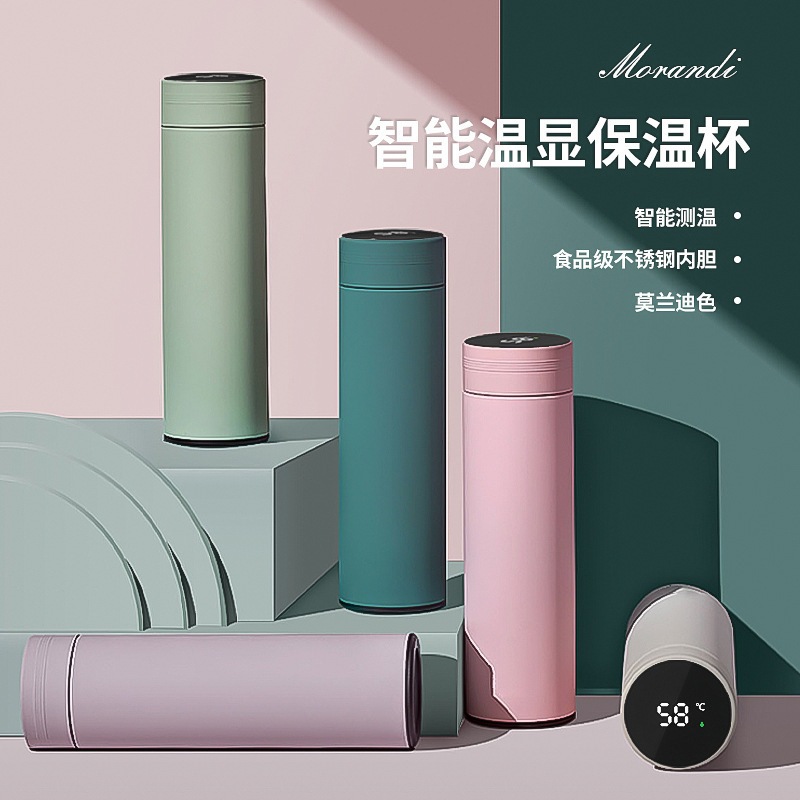 304 Stainless Steel Touch Screen LED Temperature Thermos Flask 480ml Thermal Bottle Vacuum ...