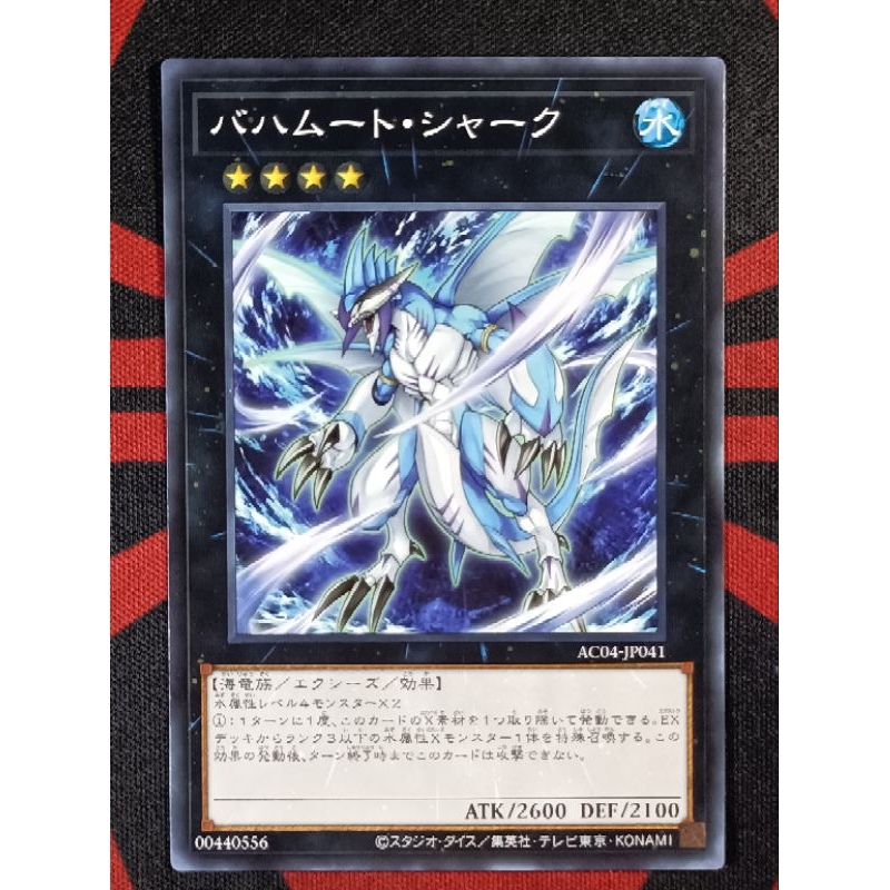 YUGIOH KONAMI AC04-JP041 Bahamut Shark (Common) | Shopee Malaysia