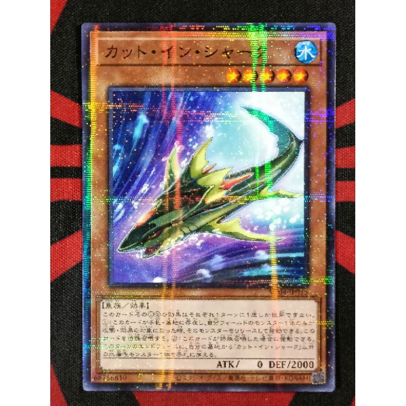 YUGIOH KONAMI AC04-JP015 Cutter Shark (Normal Parallel Rare/Common) | Shopee Malaysia