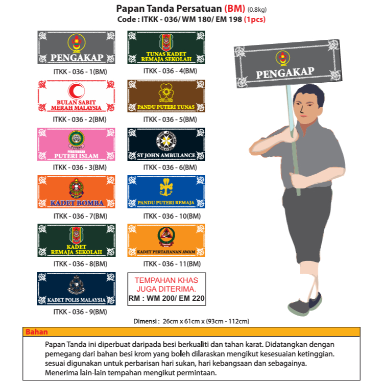 PAPAN TANDA PERSATUAN (BM) ITKK-036 KOKURIKULUM | Shopee Malaysia