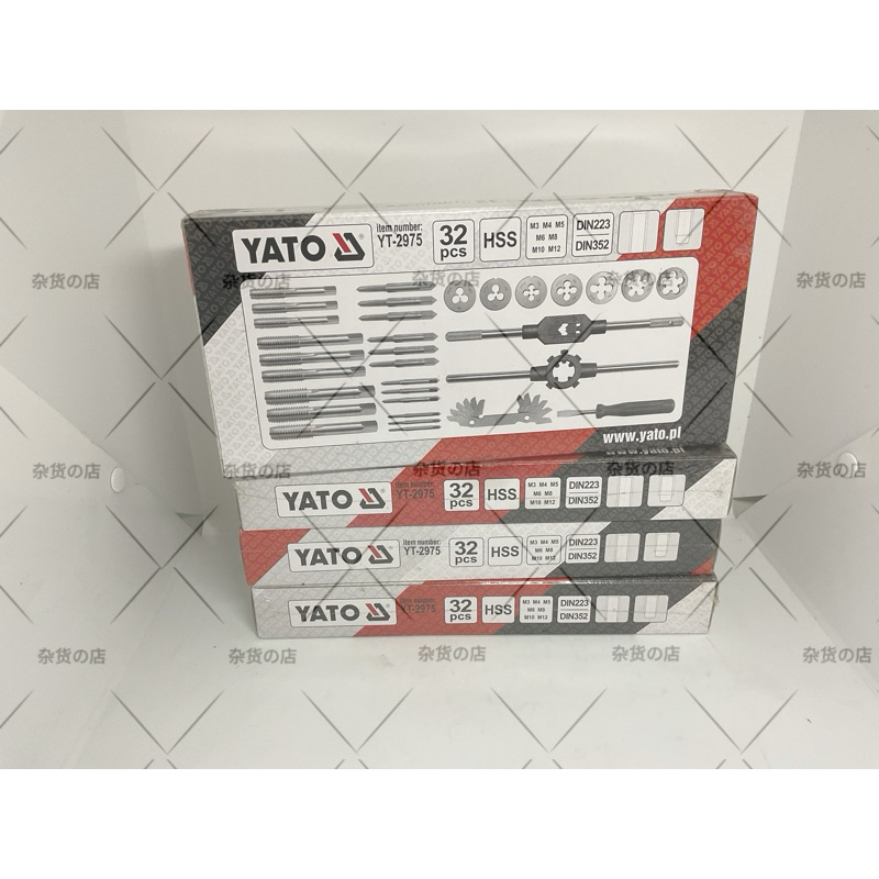 YATO YT-2975 TAPS AND DIES SET | Shopee Malaysia