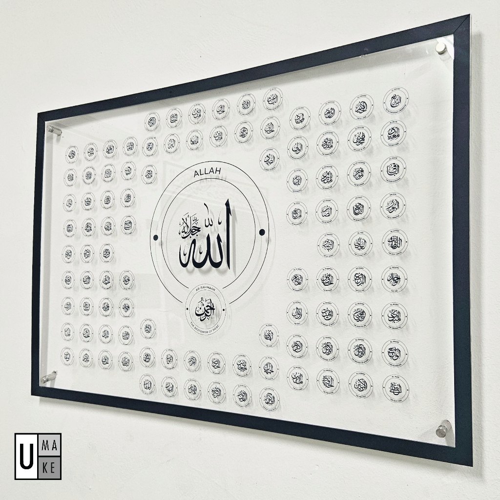 FRAME ASMAUL HUSNA / FRAME 99 NAMA ALLAH / 99 NAMES OF ALLAH /Islamic ...