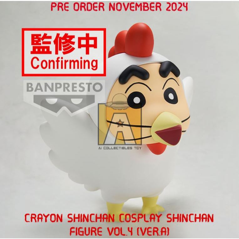 🌼NOV 24🌼CRAYON SHINCHAN COSPLAY SHINCHAN FIGURE VOL.4 | Shopee Malaysia