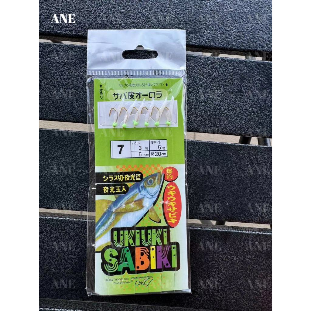 【READY STOCK】Ukiuki Apollo Sabiki Fishing hook| Sabiki Apollo | Shopee ...