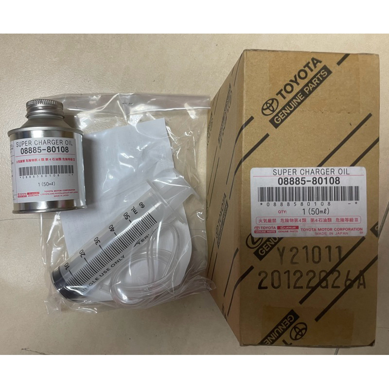 TOYOTA SUPERCHARGER OIL 50ML | Shopee Malaysia
