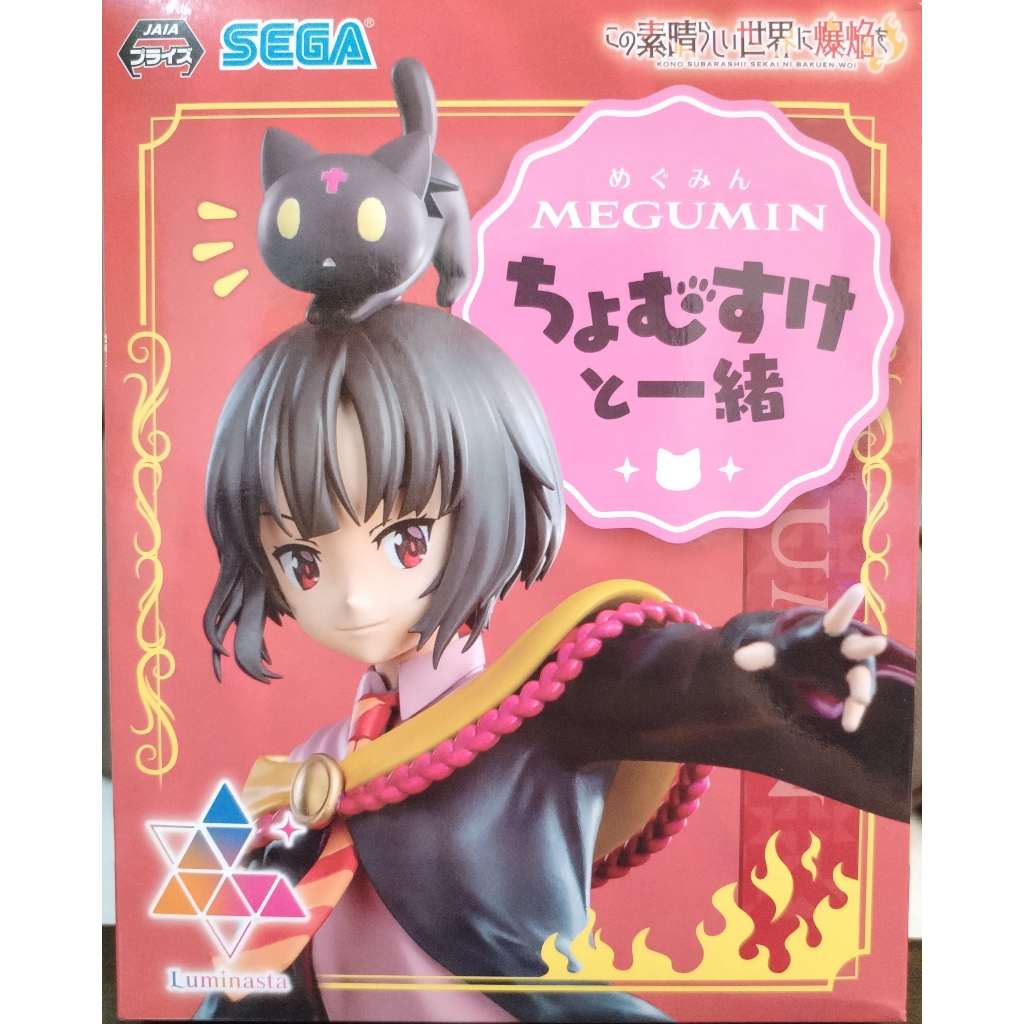 Sega's KonoSuba: Megumin with Chomusuke Luminasta Figure | Shopee Malaysia