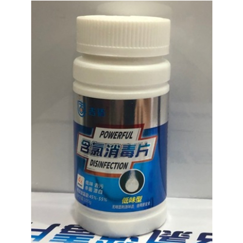 Disinfection Tablets Sanitizing Tablets Chlorine Dioxide 100 Tablets ...
