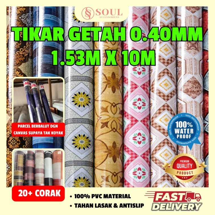 5 Kaki Tikar Getah 1.53M x 10M Lantai Tebal 0.40mm PVC Flooring Roll ...