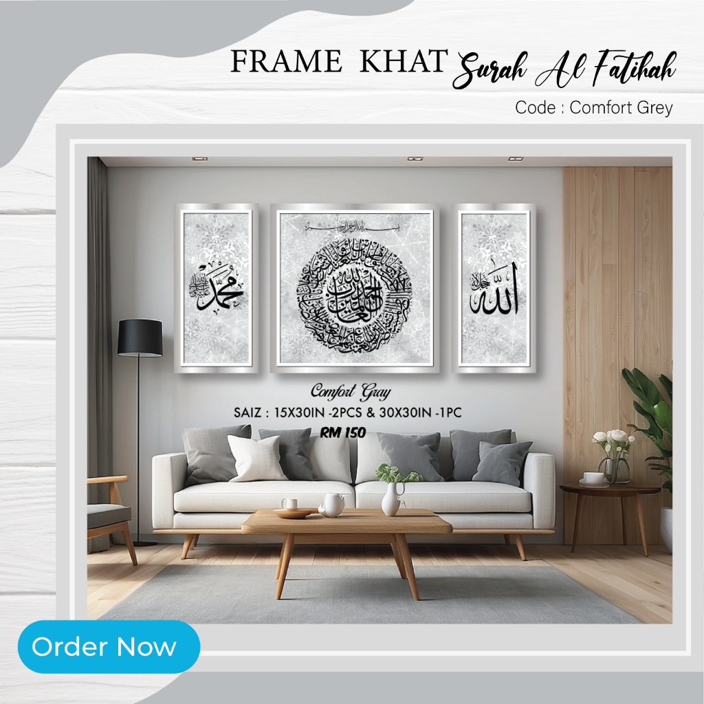 FRAME AYAT AL QURAN HIASAN DINDING RUANG TAMU WALL DECORATION FRAME ...