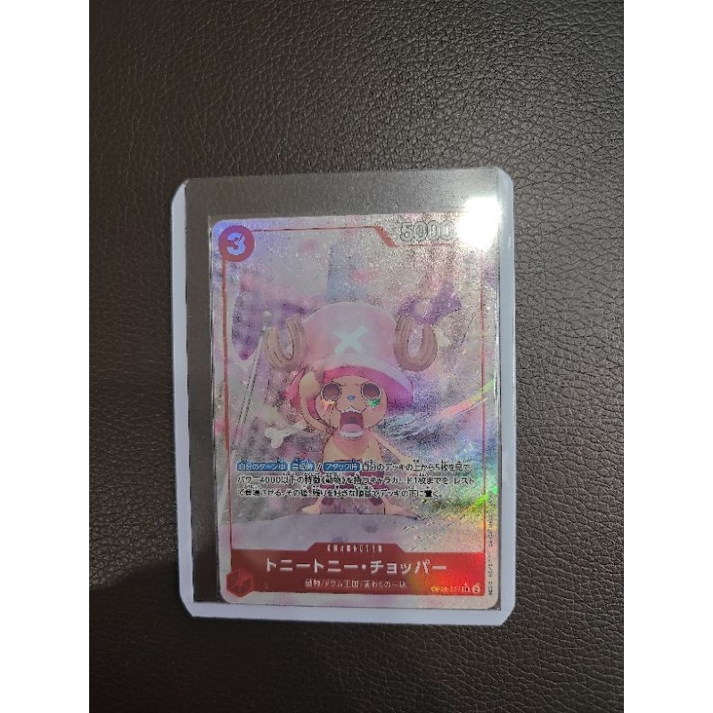 Bandai One Piece OPTCG OP08-007 Parallel AA SR Chopper | Shopee Malaysia
