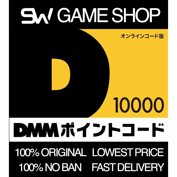 [JP] Japan DMM Point Card Code [Instant] | Shopee Malaysia