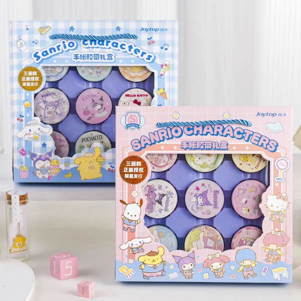 New!! SANRIO Washi Tapes/ Sanrio Gift Box/ Sanrio Sticker Box/Kuromi ...