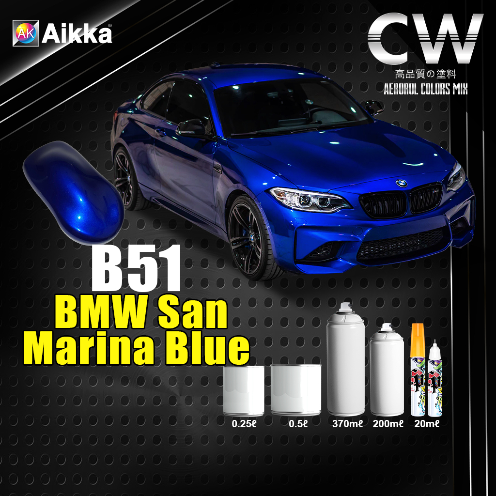 2K Paint 【 AIKKA BMW San Marina Blue B51 】 BMW BLUE SERIES Colour Car ...