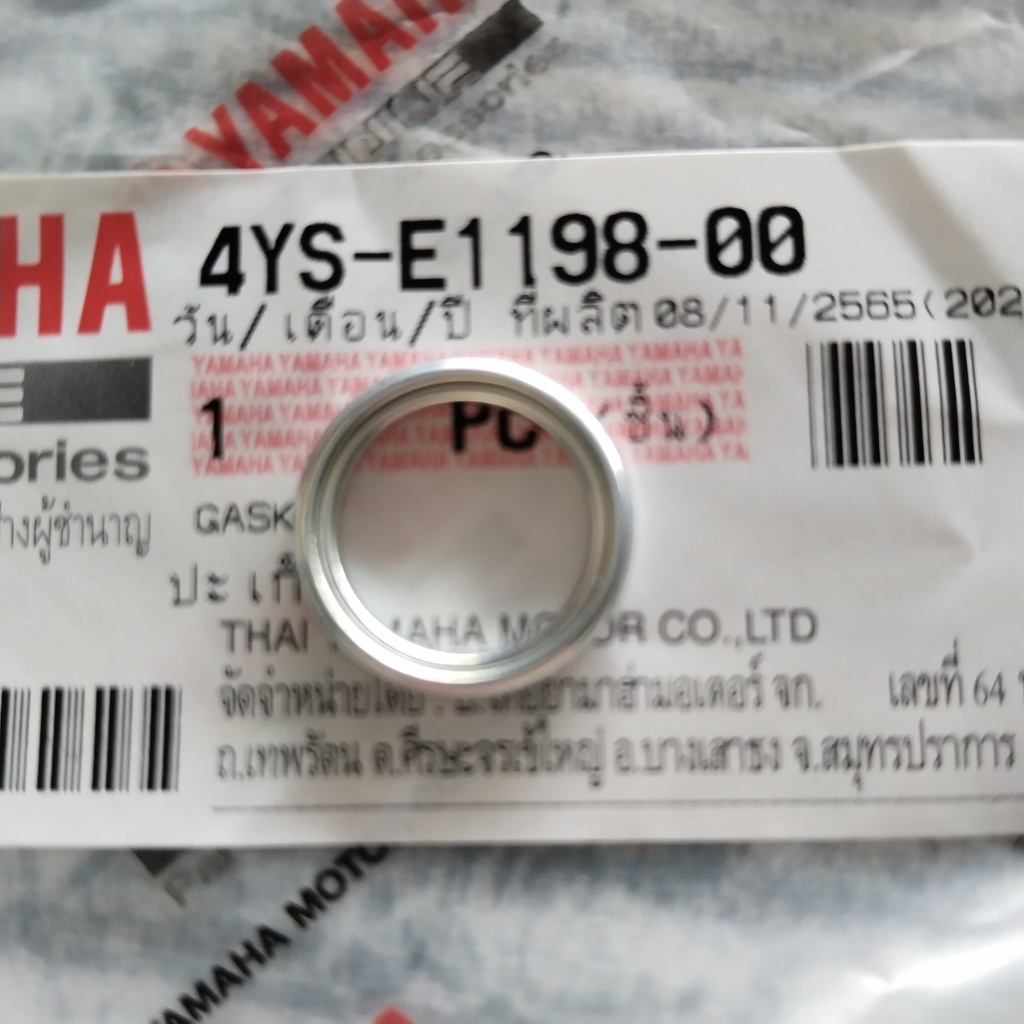 Yamaha R25 Oil Pump Gasket - 4YS-E1198-00 (100% Original) | Shopee Malaysia