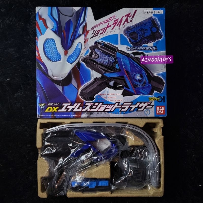 BIB DX AIMS Vulcan Shotriser Shot Riser Driver Belt Kamen Rider Zero ...