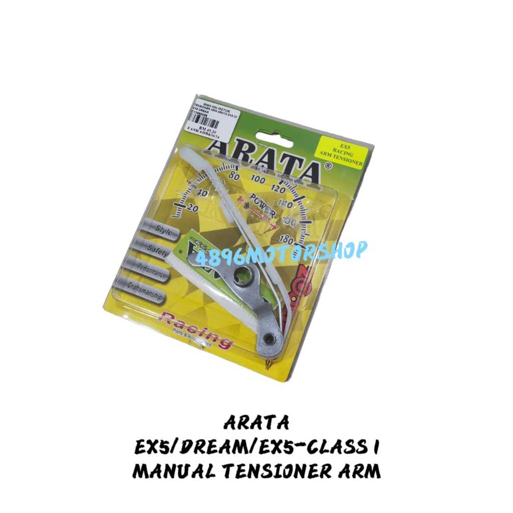 ARATA MANUAL TENSIONER GUIDE EX5-DREAM CLASS1 ONE (Block Custom ...