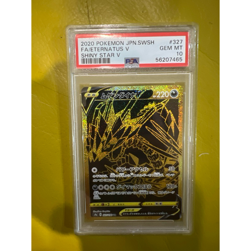 Pokemon Tcg - Eternatus V japanese gold PSA 10 Graded Card | Shopee ...