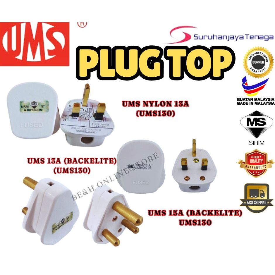 UMS 13A 15A 3 Pin Plug Top Socket Nylon Plug heavy duty Top Suis ...